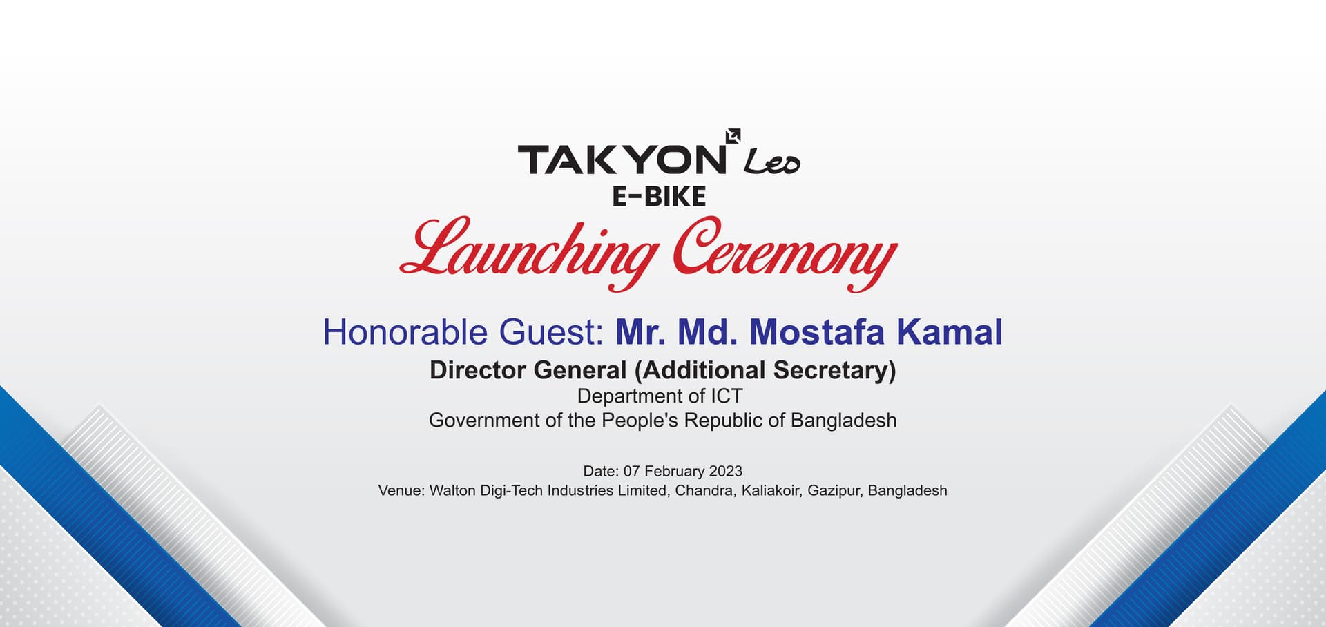 Walton Digi-Tech Industries Limited has launched a new model of ...