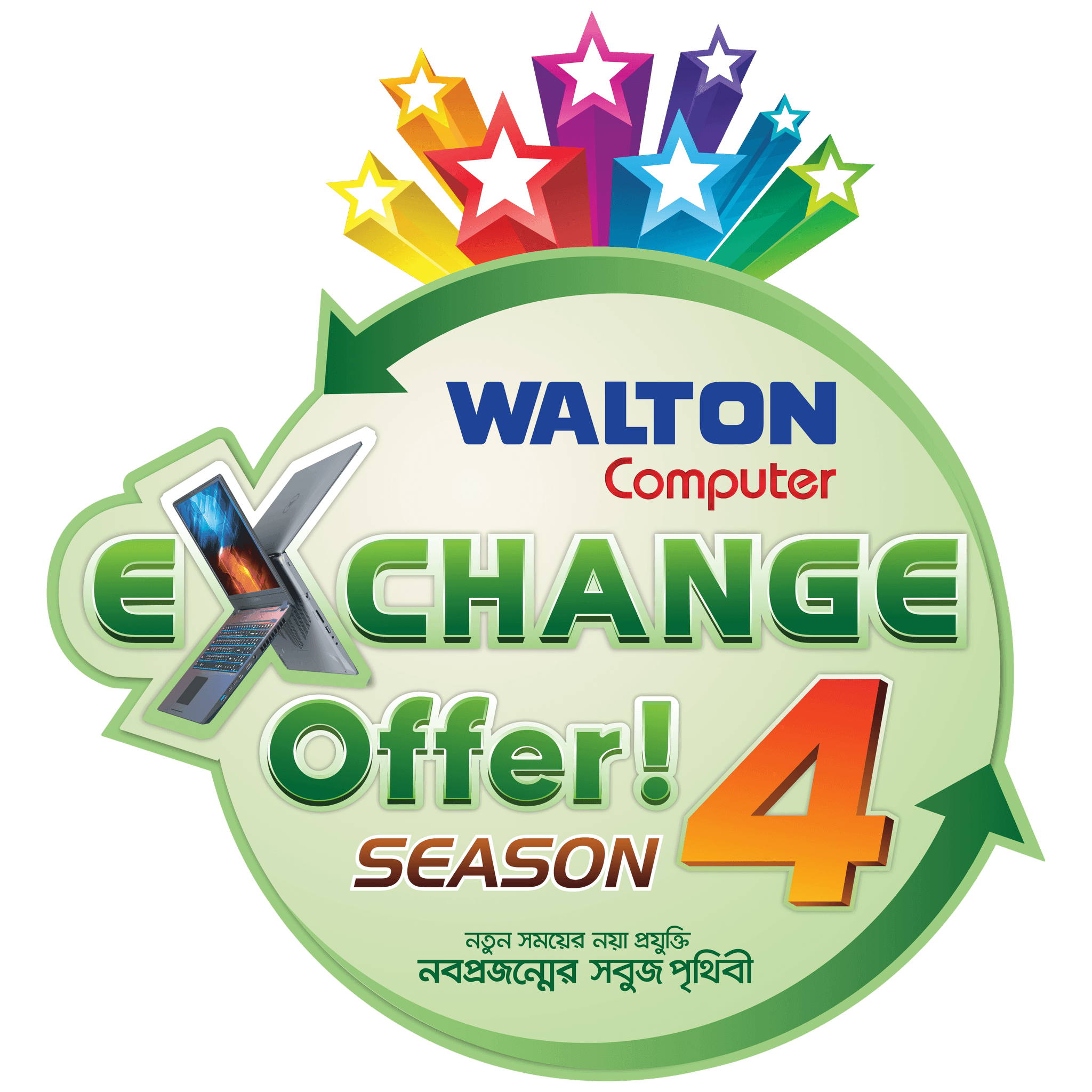 Discount Offer | Walton Digi-Tech Industries Ltd