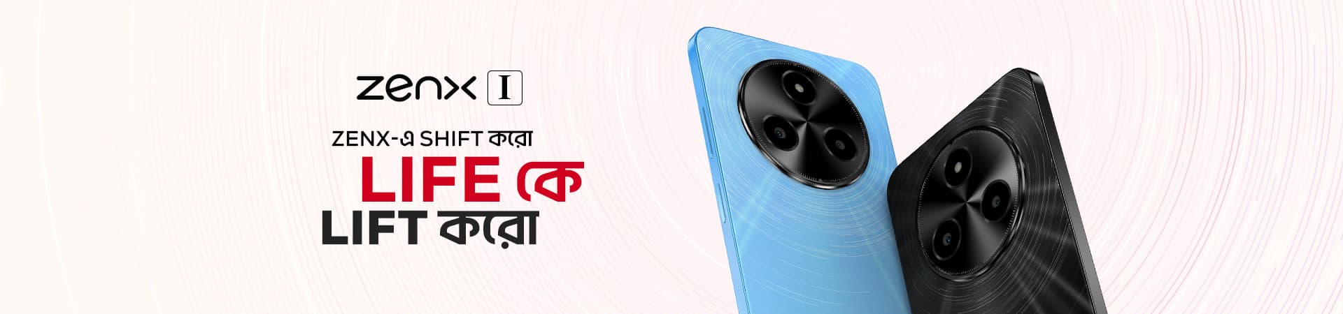 Mobile Phone Price In Bangladesh 2024 - Walton Digitech