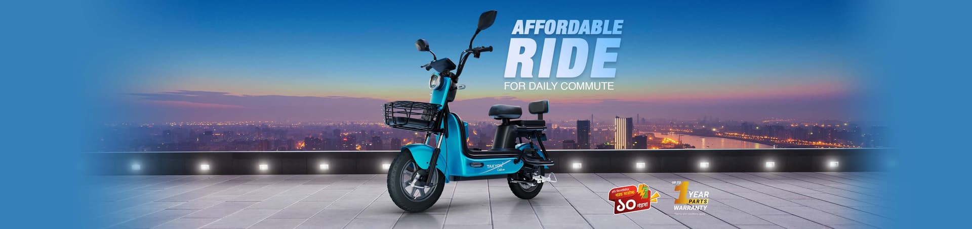 E Bike Price in Bangladesh - Walton Digitech