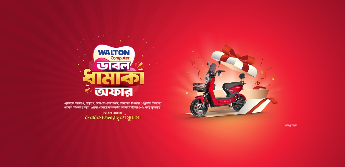 Walton Digitech | Computers | Accessories | Smart Devices | Walton Digi ...