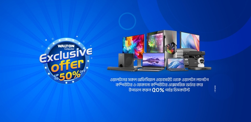 Walton Digitech | Computers | Accessories | Smart Devices | Walton Digi ...